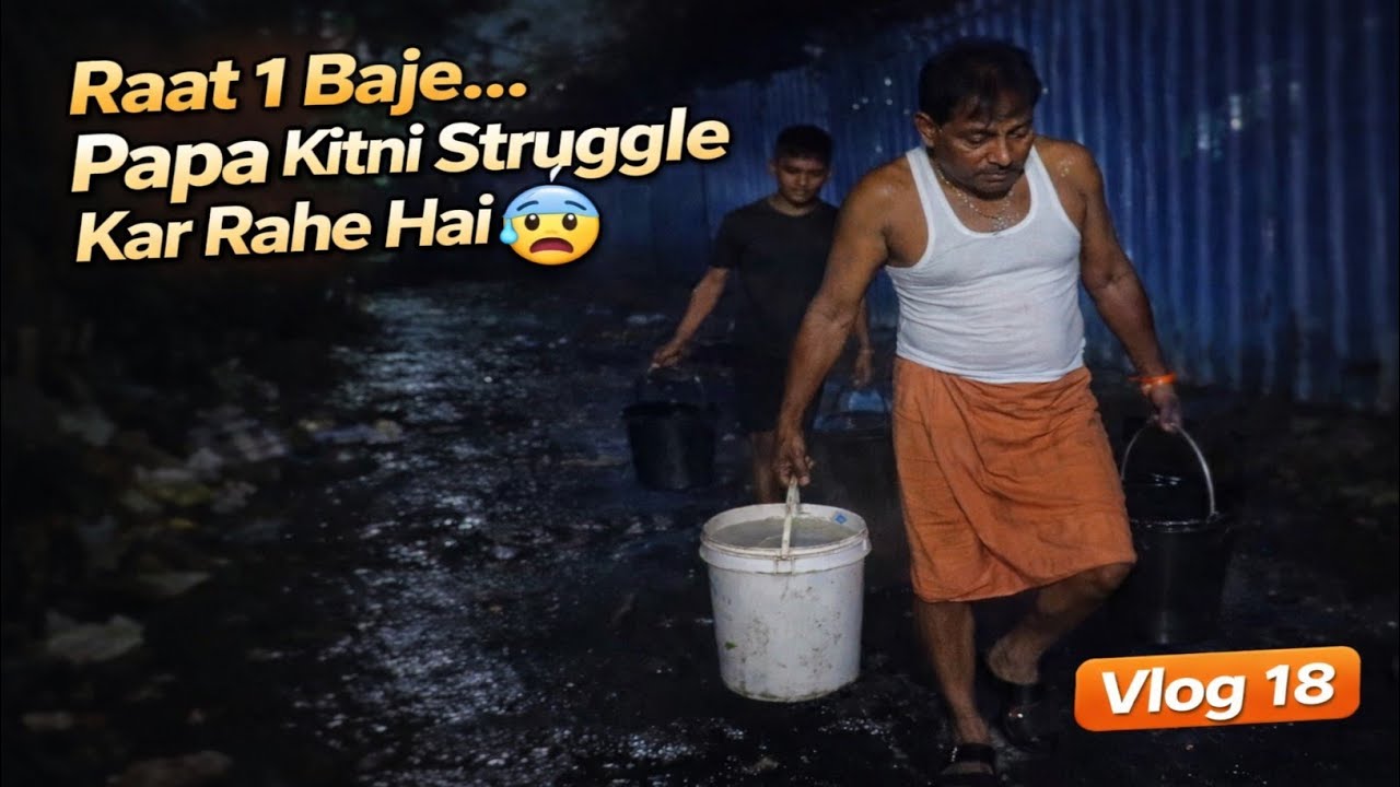 “Raat 1 Baje Paani Bharna Pada🥺 | Daily Life Vlog 14” - YouTube