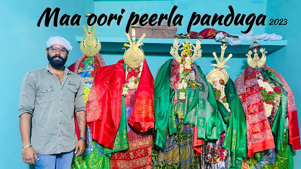 Maa oori peerla pandaga PASUMAMULA 2023 | TELUGUVLOGS - YouTube