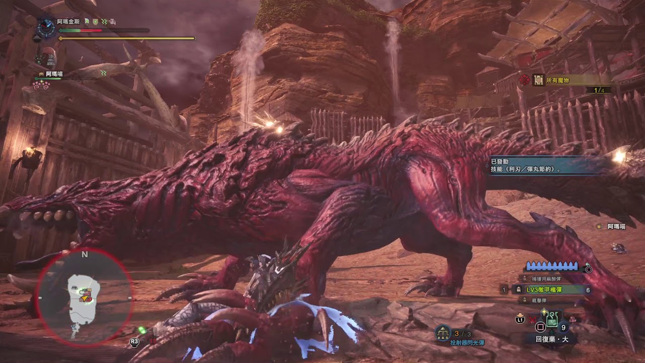 Monster Hunter: World Code:red - YouTube