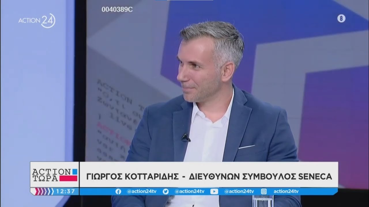 Ο Γιώργος Κοτταρίδης, CEO της Seneca Medical Group, στην εκπομπή ...