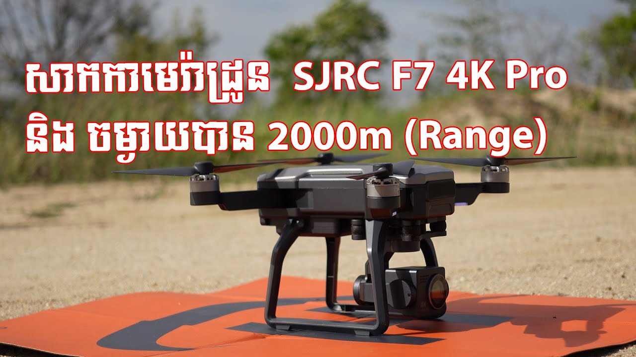 Drone JRC F7 4K Pro Camera Test and Range Test 2Km - YouTube