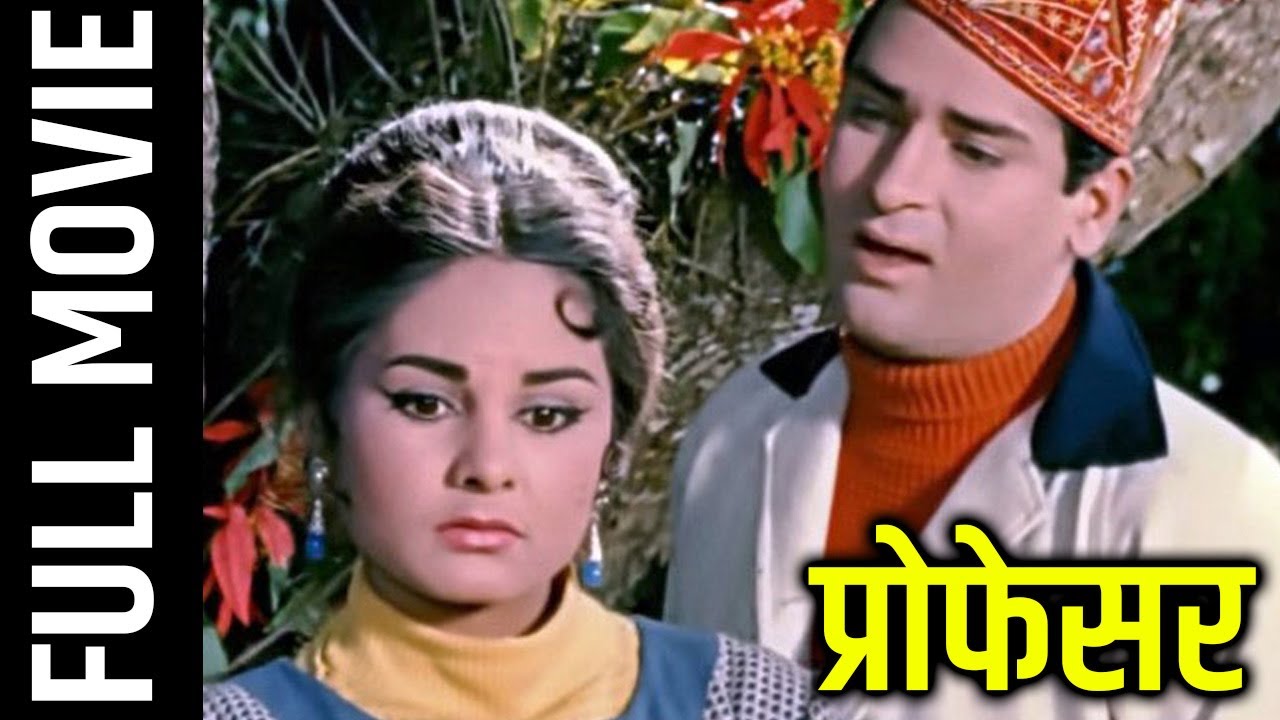 Professor (1962) Full Movie | प्रोफेसर | Shammi Kapoor, Kalpana Mohan ...