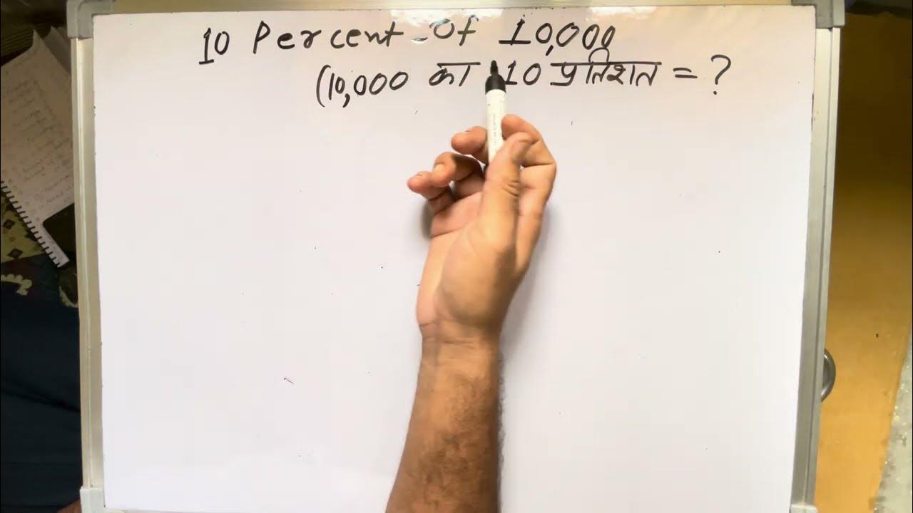 10 Percent Of 10000 10000 10 Percentage 10-percent-of-10000-10000-10-percentage