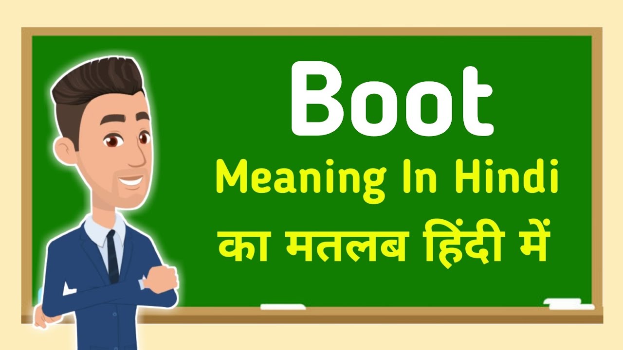 Boot Meaning In Hindi Boot YouTube boot-meaning-in-hindi-boot-youtube