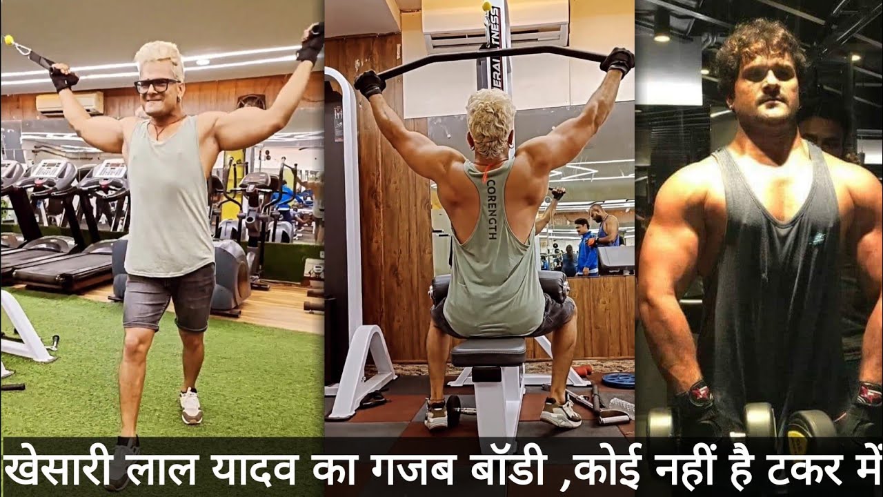 khesari Lal Yadav body |Body Khesari|Khesari lal yadav gym body |Gym ...