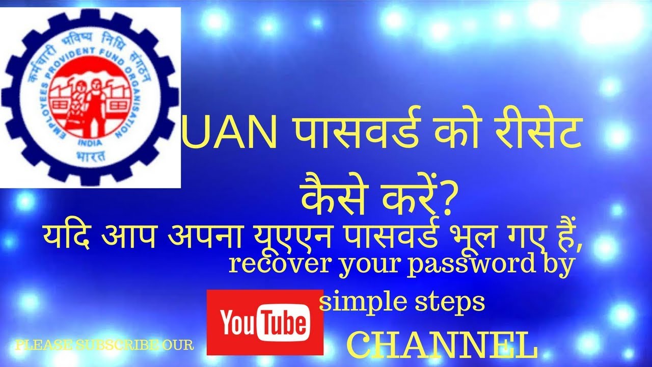 How To Reset UAN Password How To Login Uan BY Learning HUb YouTube how-to-reset-uan-password-how-to-login-uan-by-learning-hub-youtube