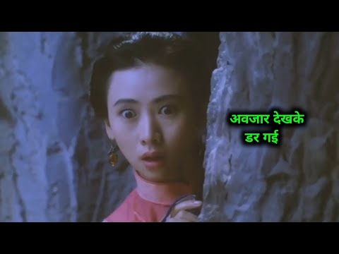 A Chinese Torture Chamber Story chinese horro movie || review || a chinese torture chamber story