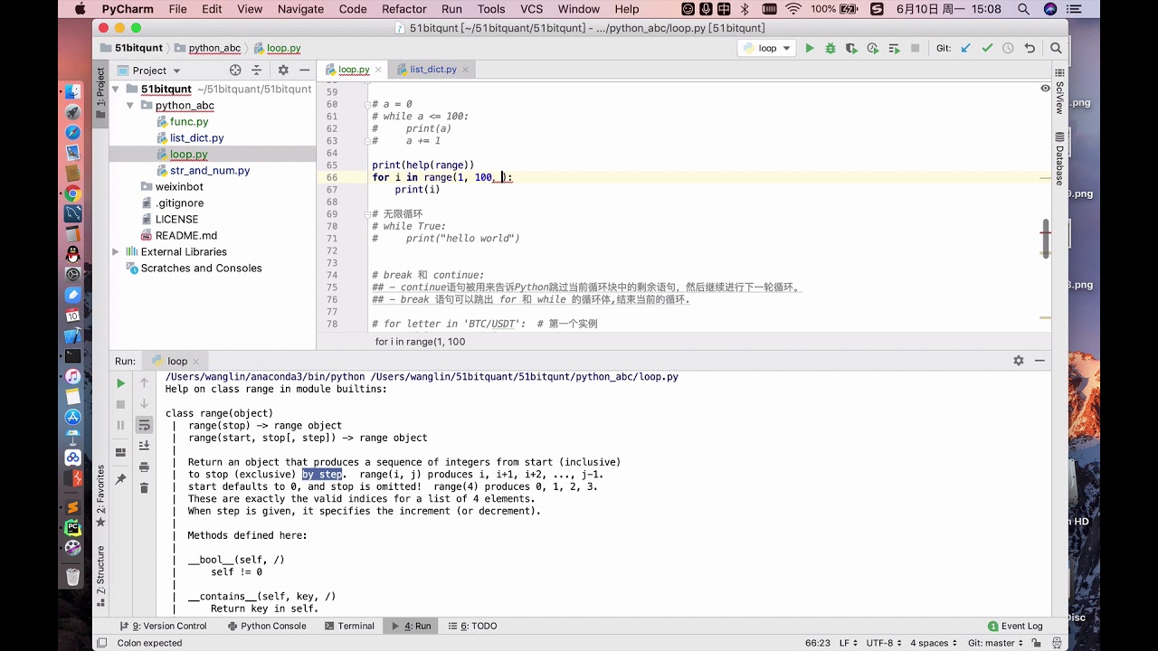 7 第七课:51bitquant 数字货币量化交易基础之python条件判断语句和循环语句 Youtube