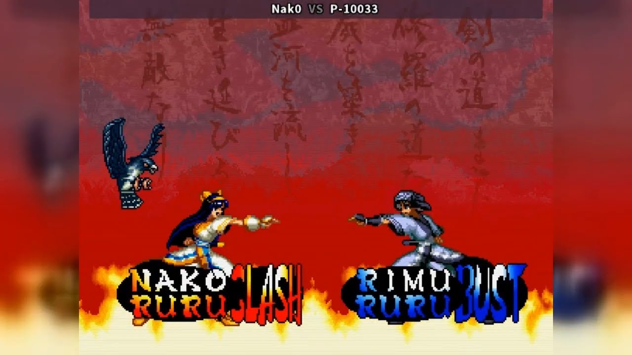 Fightcade 👊 Samurai Shodown 3 👊🏾 Nak0 🇺🇸 Vs P-10033 🇯🇵 - YouTube