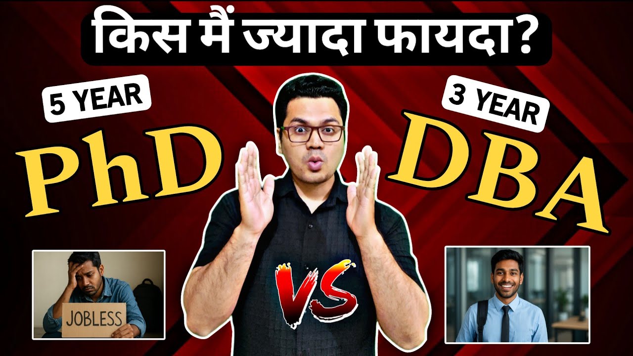 PhD Vs DBA Comparison 2026 | Best Career Options After MBA | By Sunil ...