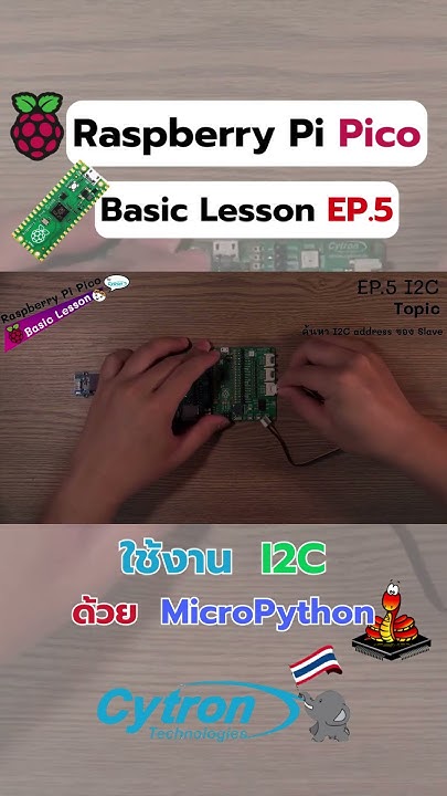 Raspberry Pi Pico Basic Lesson EP.5 ใช้งาน I2C #raspberrypi #project #computer #ai #diy #fyp # ...