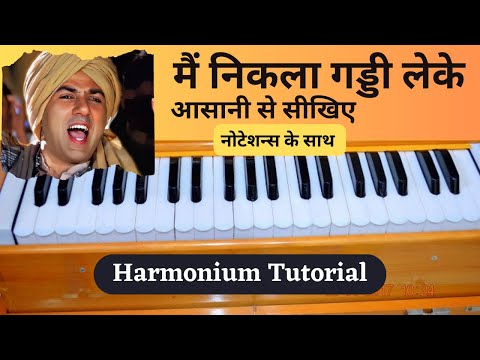 Main Nikla Gaddi Leke - Harmonium Tutorial | Gadar | Sunny deol | Udit Narayan | मैं निकला गड्डी