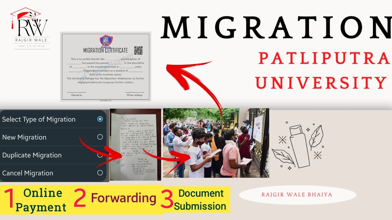 How to Apply For MIGRATION in Patliputra University [ Full Video ...