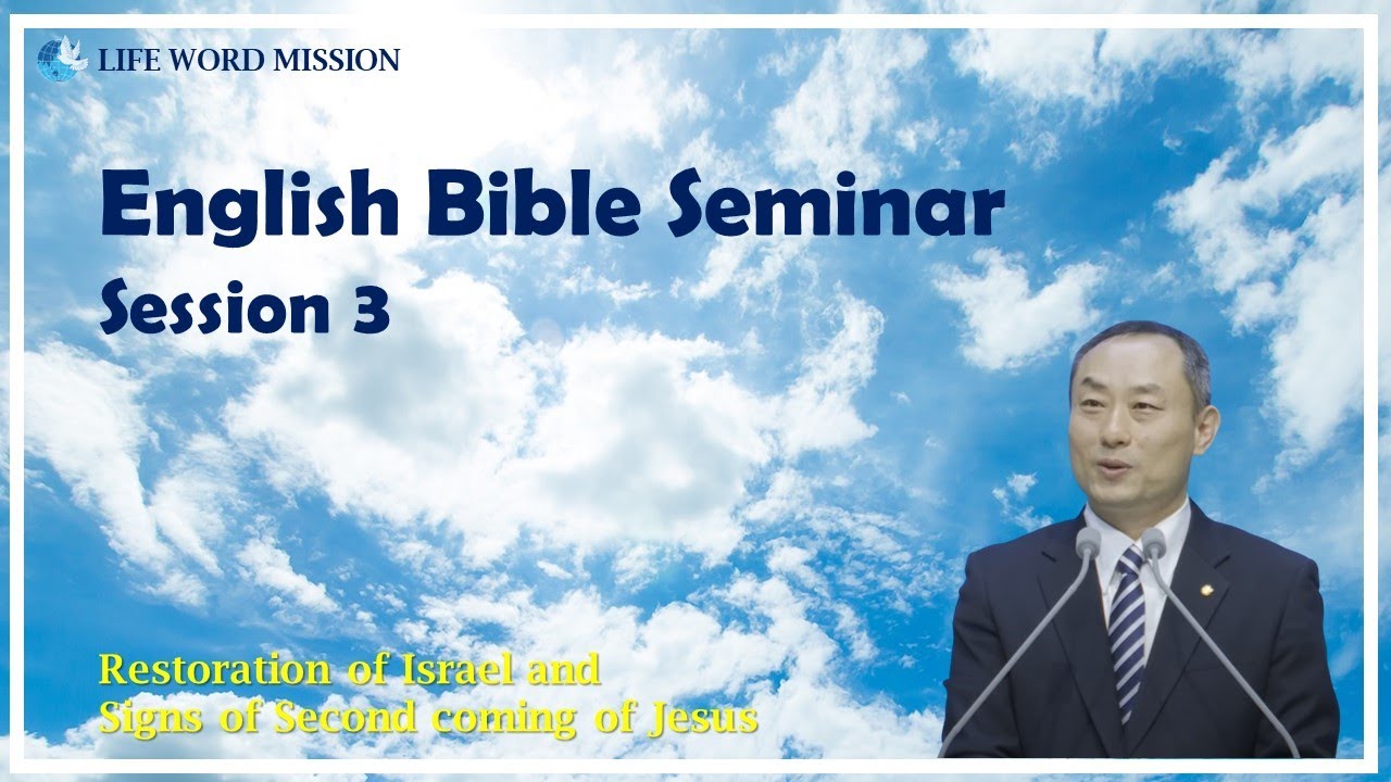 English Bible Seminar - Session 3 - YouTube
