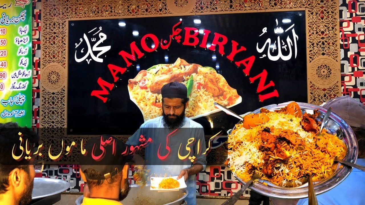 Karachi ki Mashoor Asli Mamu Biryani - YouTube