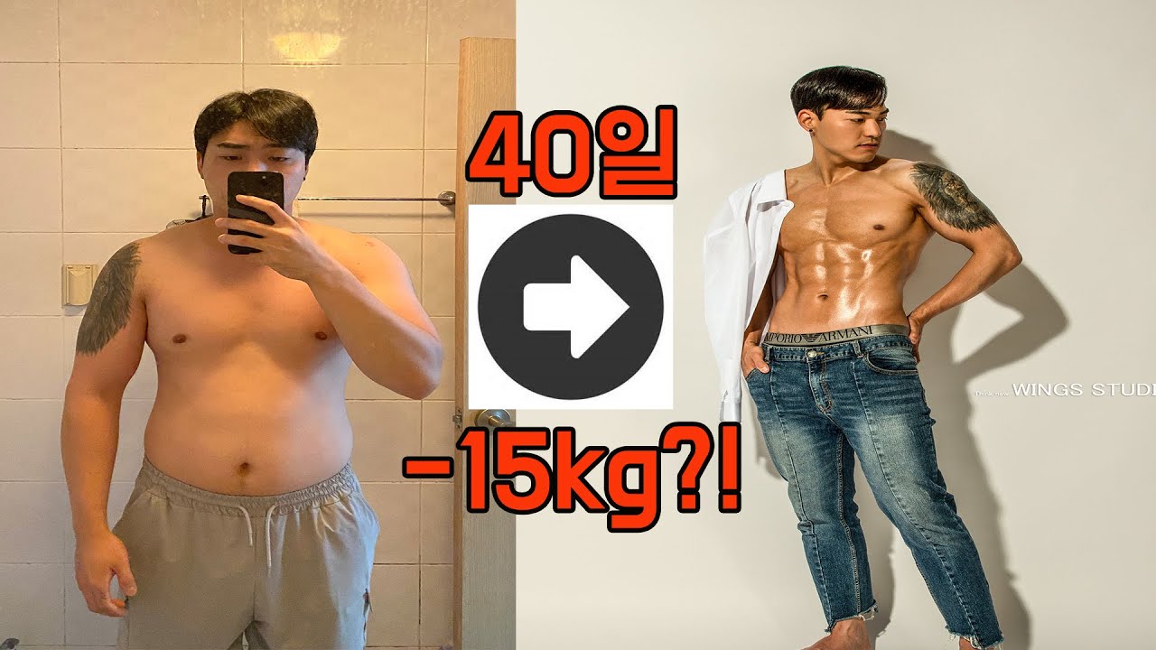 89kg 74kg ㅣ일반인 바디프로필 준비ㅣ운동 동기부여 - YouTube