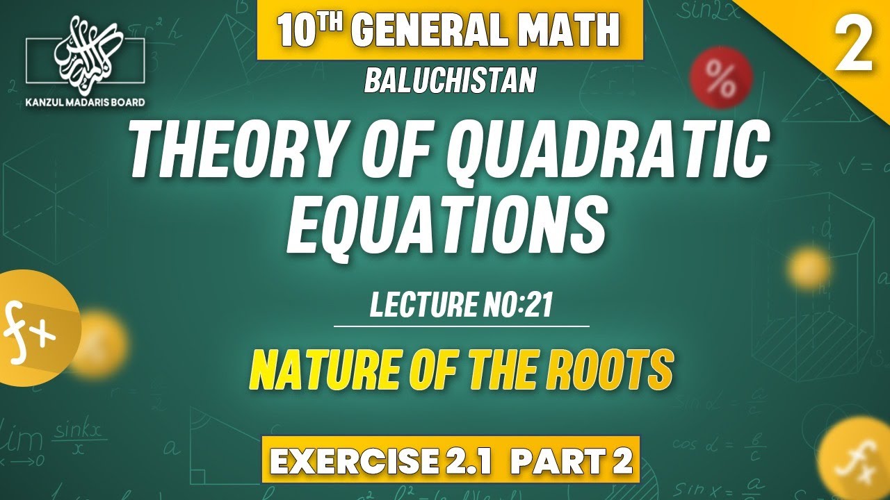 Nature of the Roots | 10th Math Baluchistan | Ex 2.1 (Part 2) | Lecture ...