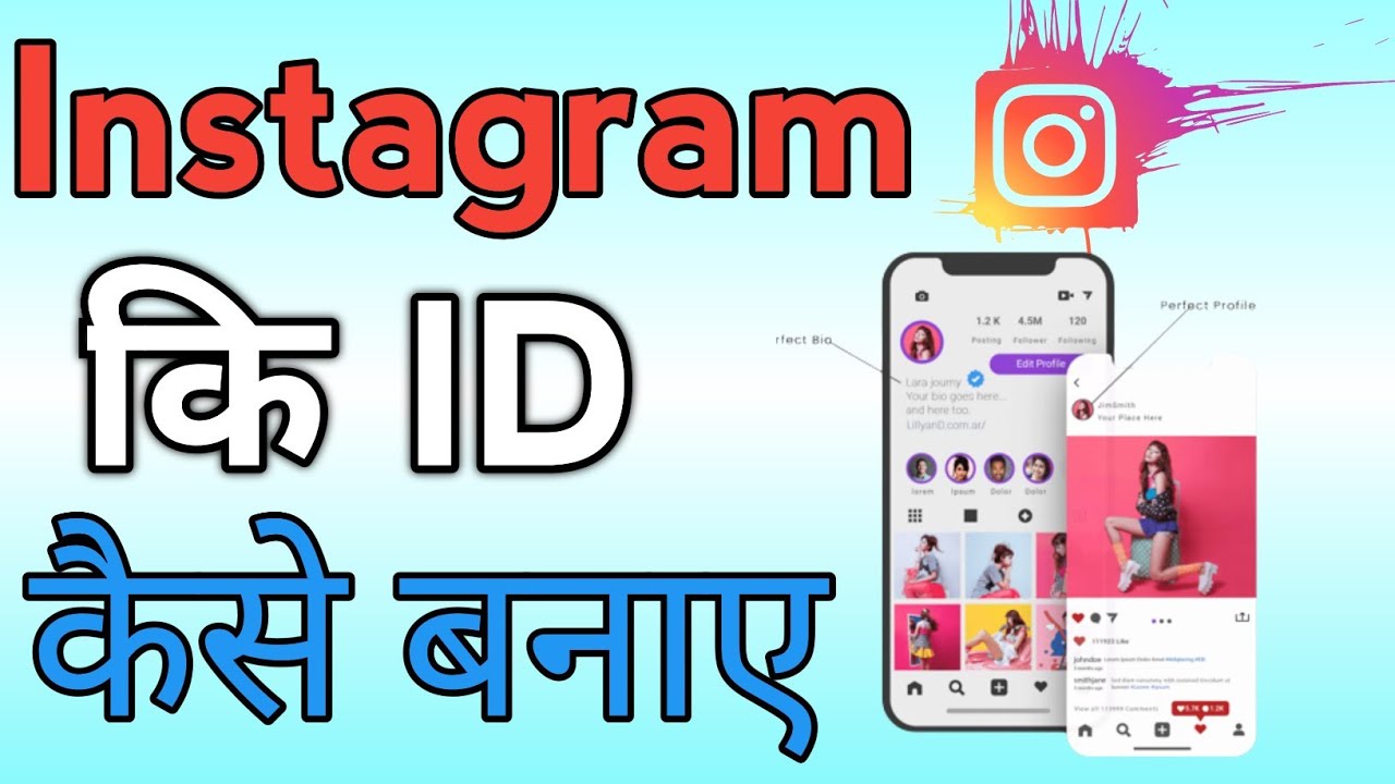 Instagram ID Kaise Banaen || Instagram ID Kaise Banaye 2022 - YouTube