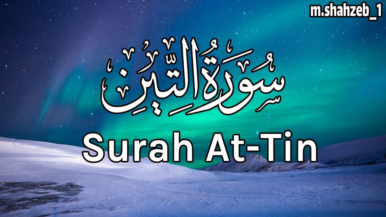 SURAH AT-TIN (The Fig) with Arabic text and English TRANSLATION || سورة ...
