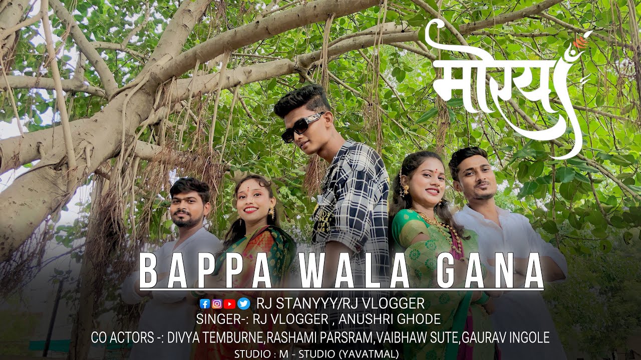 MORYA-BAPPA WALA GANA 2024 | RJ VLOGGER | ANUSHRI GHODE | RJ STAYNYYY GANPATI NEW SONG ...