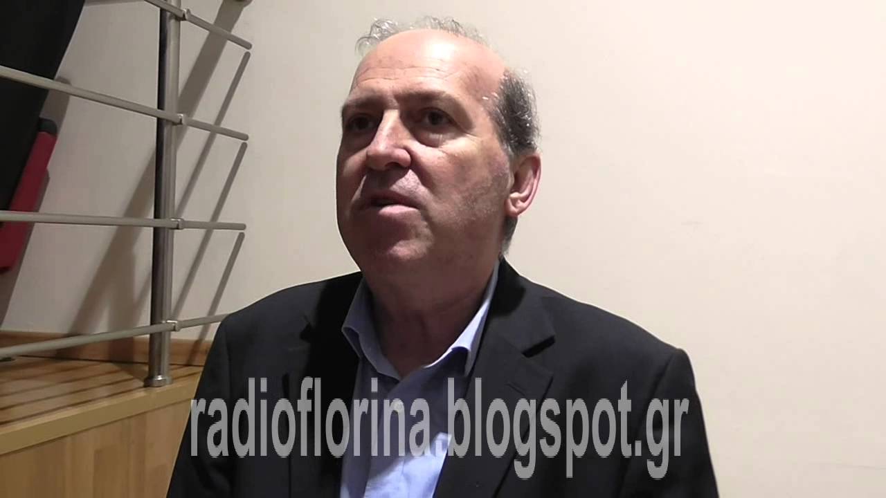 ΦΟΡΟΛΟΓΙΚΟ ΣΕΜΙΝΑΡΙΟ ΤΟΥ ΟΙΚΟΝΟΜΙΚΟΥ ΕΠΙΜΕΛΗΤΗΡΙΟΥ ΣΤΗ ΦΛΩΡΙΝΑ - YouTube