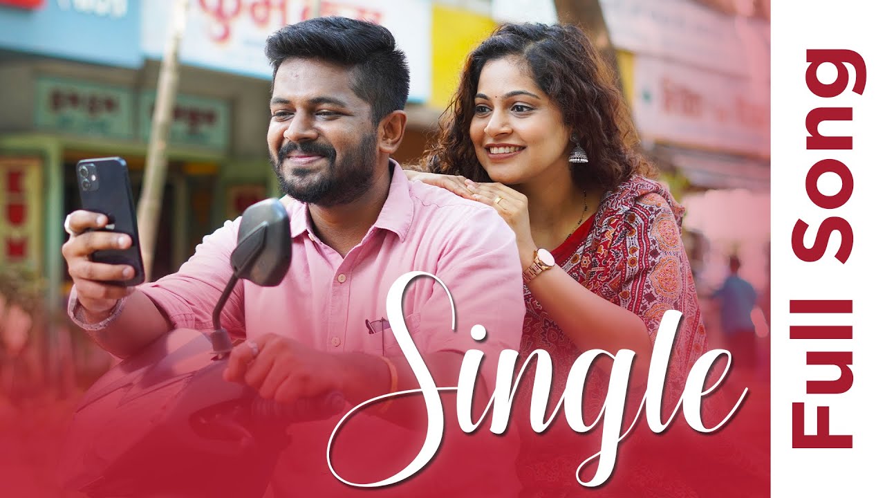 Single Marathi Song | Samir Saptiskar | Parag Sawant | Ft. The Fanny ...