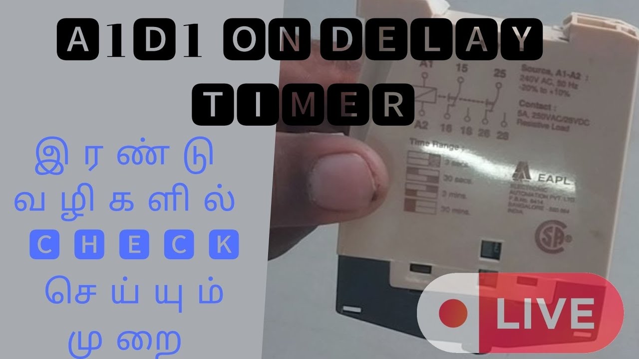 #How to check (or) working 🅰︎1 🅳︎1 🅾︎🅽︎ 🅳︎🅴︎🅻︎🅰︎🆈︎ 🆃︎🅸︎🅼︎🅴︎🆁︎? How to ...