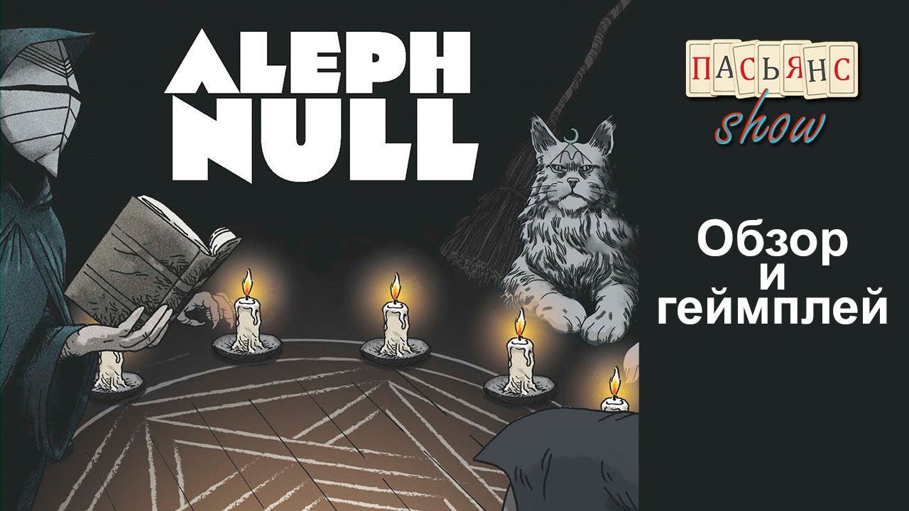 Aleph Null - обзор и геймплей (стрим) - YouTube
