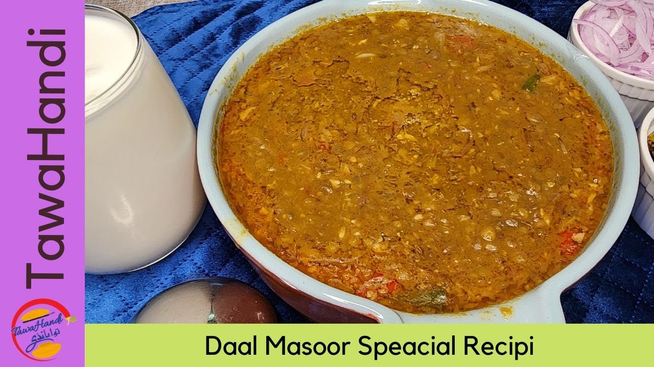 Daal Masoor I how to cook daal masoor I daal masoor sabit - YouTube