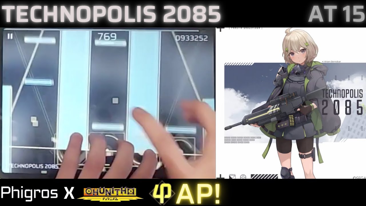 【Phigros x CHUNITHM】TECHNOPOLIS 2085 [AT 15] ALL PERFECT !! - YouTube