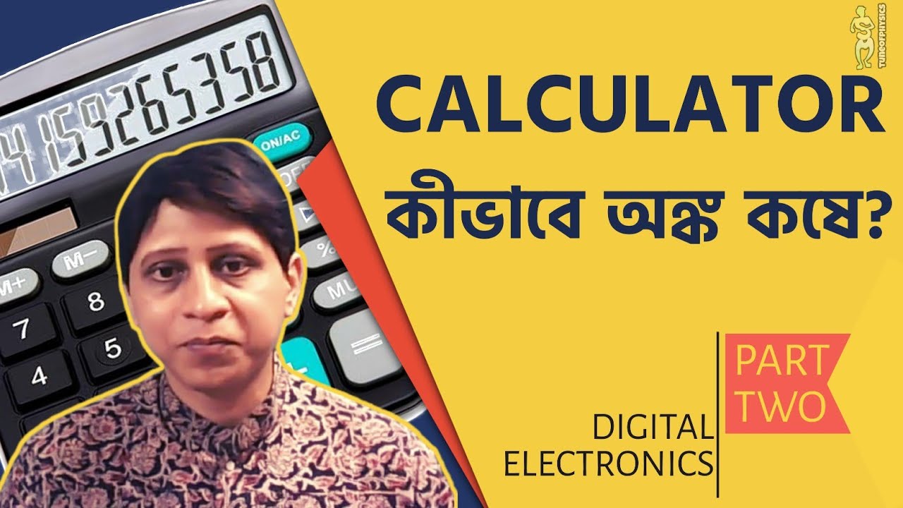 Binary Addition, Subtraction, Multiplication, Division | Digital Electronics - part 2 - YouTube