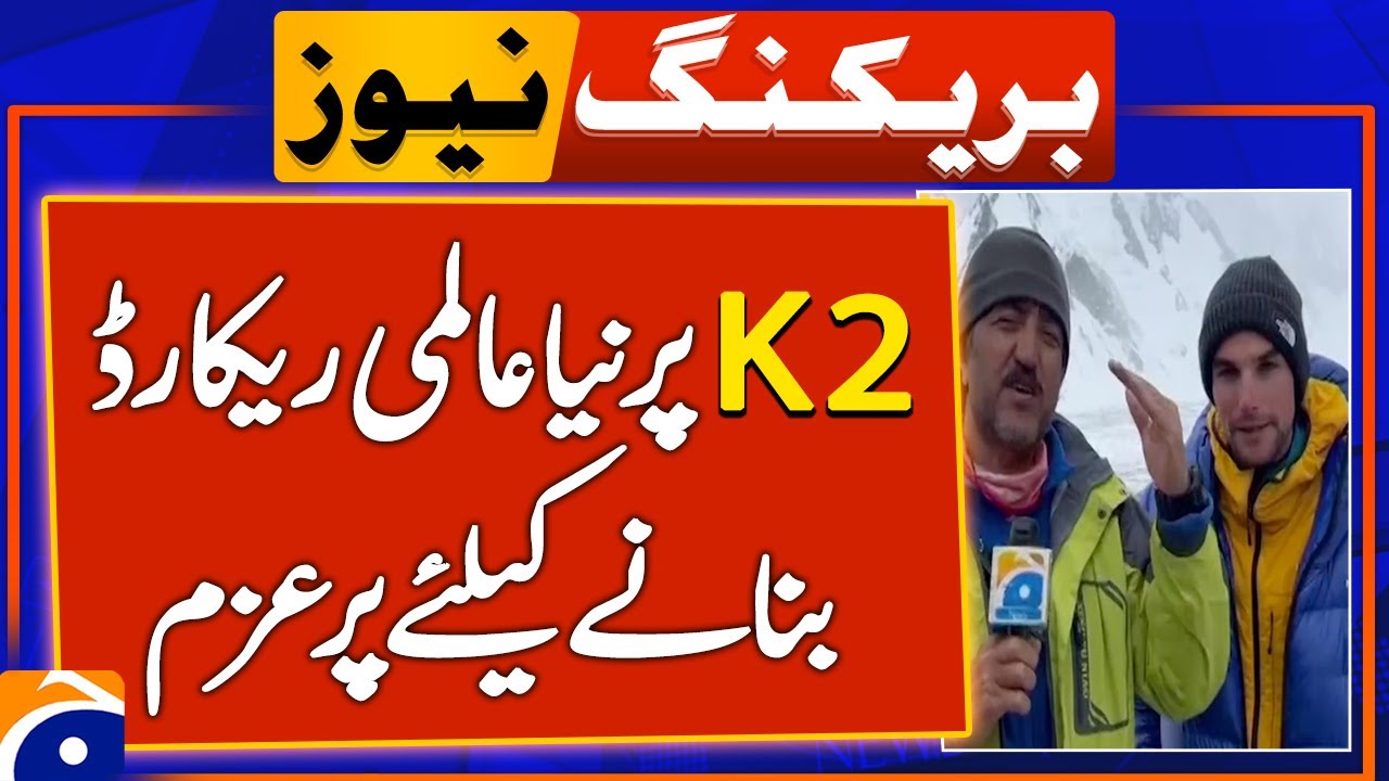 A French Climber's Quest to Break the K2 World Record | Breaking News ...