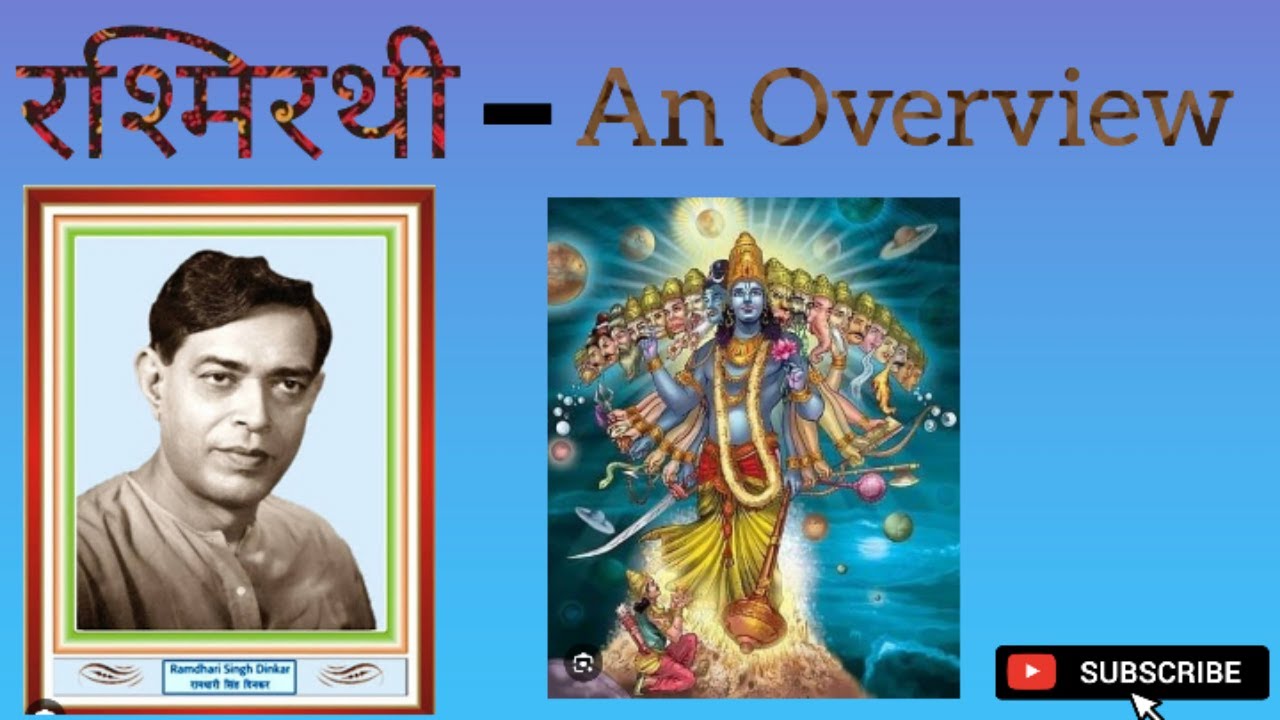 RashmiRathi | Sarg 3 | Ramdhari Singh Dinkar | #rashmirathi - YouTube