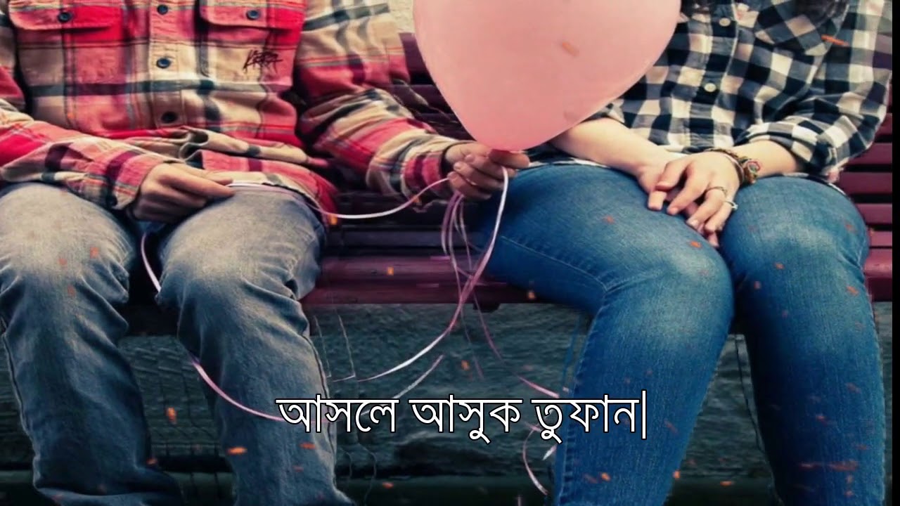 O AMAR BONDHU GO# SINGER AGUN#COVER BY DJRONY - YouTube