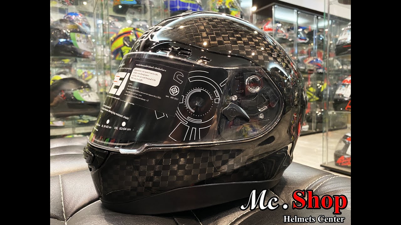 💥NITEK P1 Carbon 12K💥Thailand - YouTube