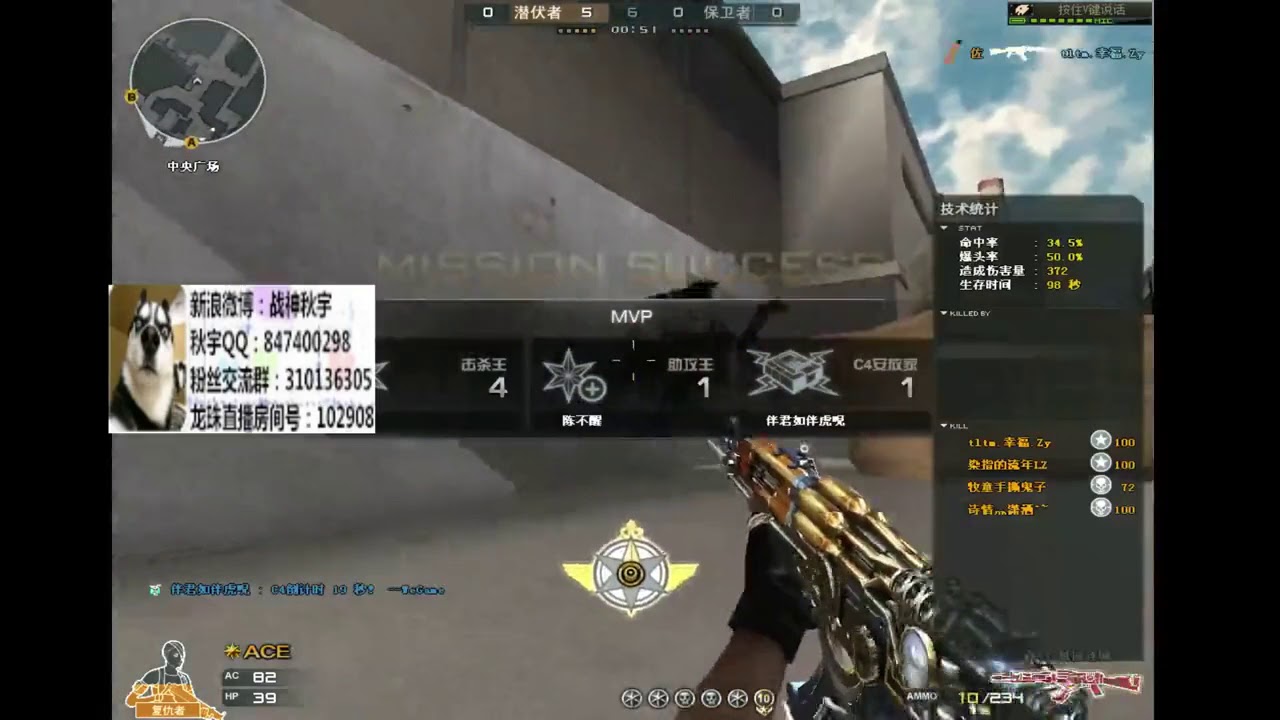 CrossFire CrossFire AK47-Knife Steel Empire (VVIP) - Qiuyu #87 - YouTube