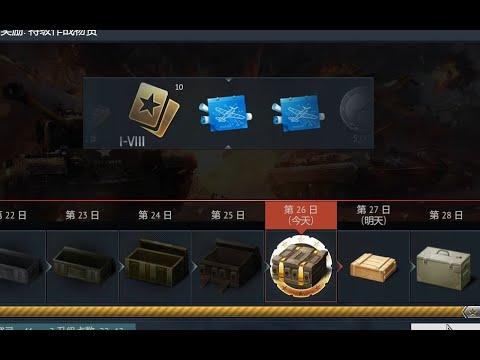 BVVD:喜歡我送你的新坦克嗎? | 戰爭雷霆War Thunder - YouTube