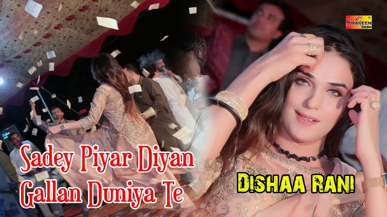 Disha Rani | Saday Payar Diyan Galan | Ashraf Mirza | Dance PErformance ...