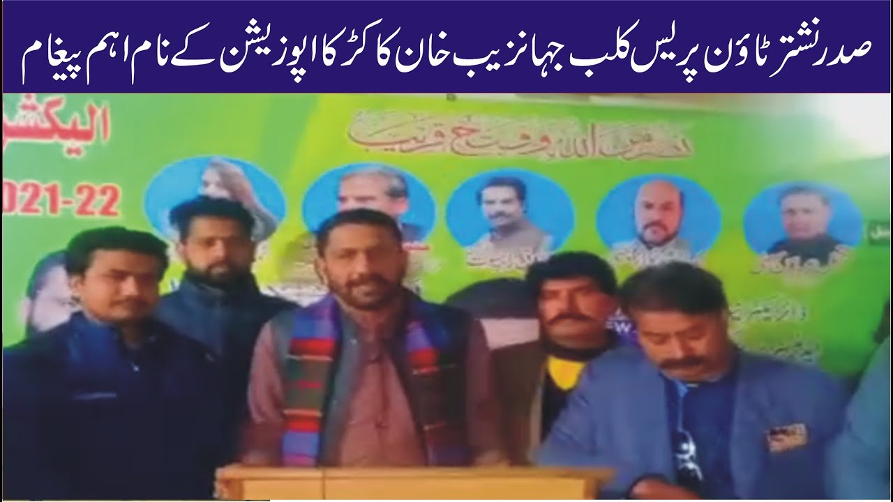 President Nishtar Town Press Club Jahanzeb Khan Kakar's important ...