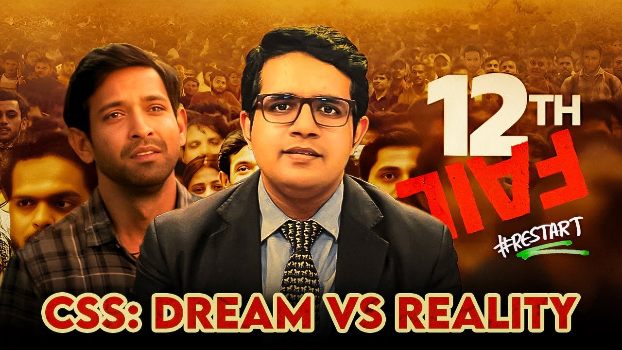 From Failure to IPS | Real Life Story | 12th Fail - YouTube