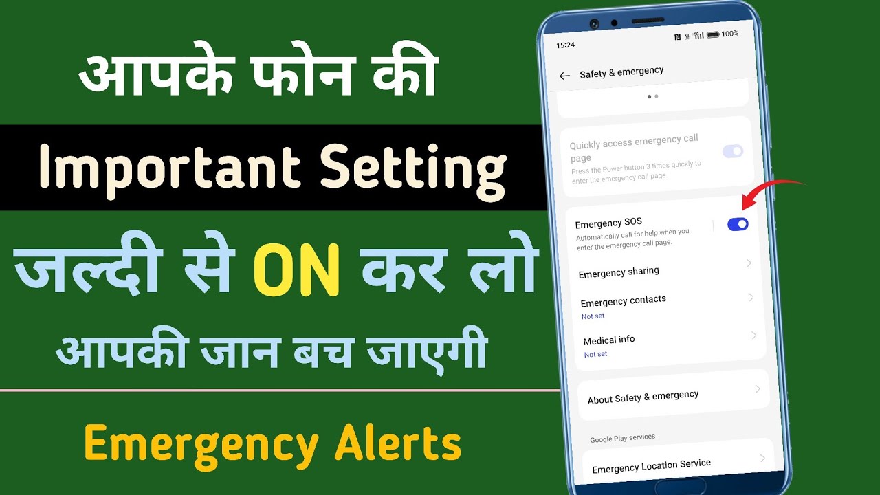 Wireless Emergency Alerts Kya Hai | How To Use Wireless Emergency Alert ...