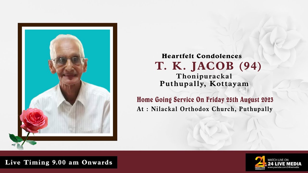 MAMMAN VARGHESE ( RAJAN - 66 ), Tharakan House, Puthenpeedika - Funeral ...