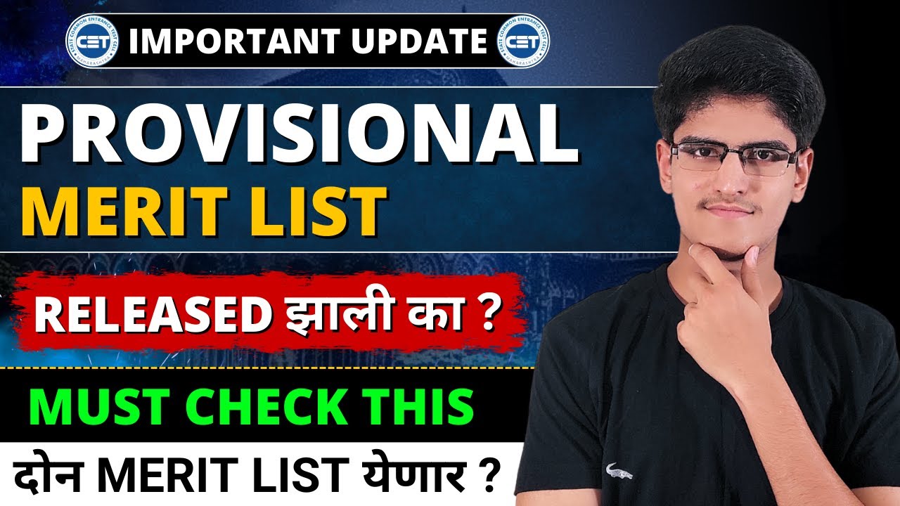 Engineering Provisional Merit List Today | Ranks In Merit List | Any ...