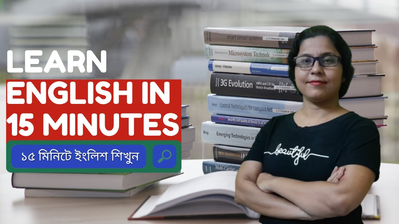 Basic English Grammar Lesson In Bengali | CLASS- 1 |Part-1 | Lesson -1 ...