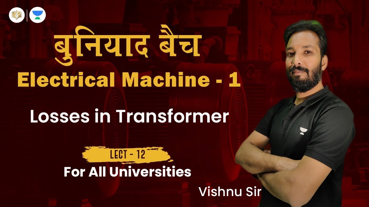 Electrical Machine -1 | Losses in Transformer | Lect .12 | बुनियाद बैच - YouTube
