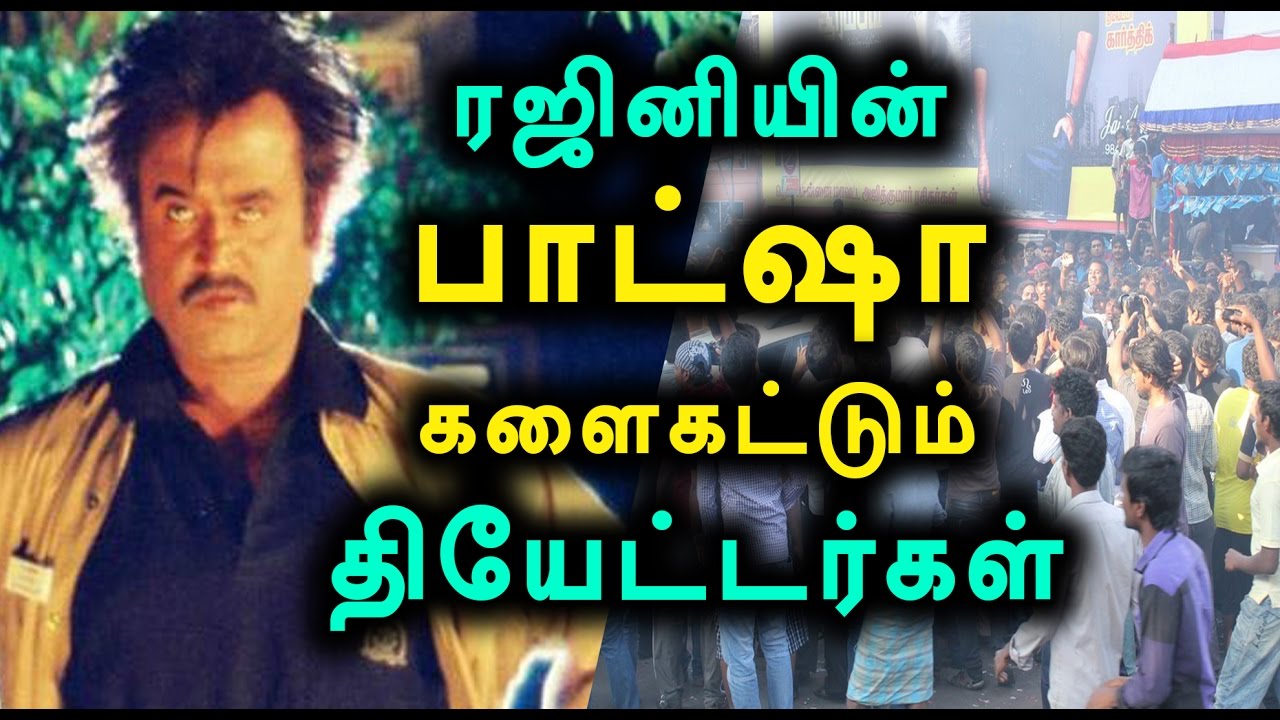 Rajini's Baasha New Version Releasing After 22 years - Filmibeat Tamil ...