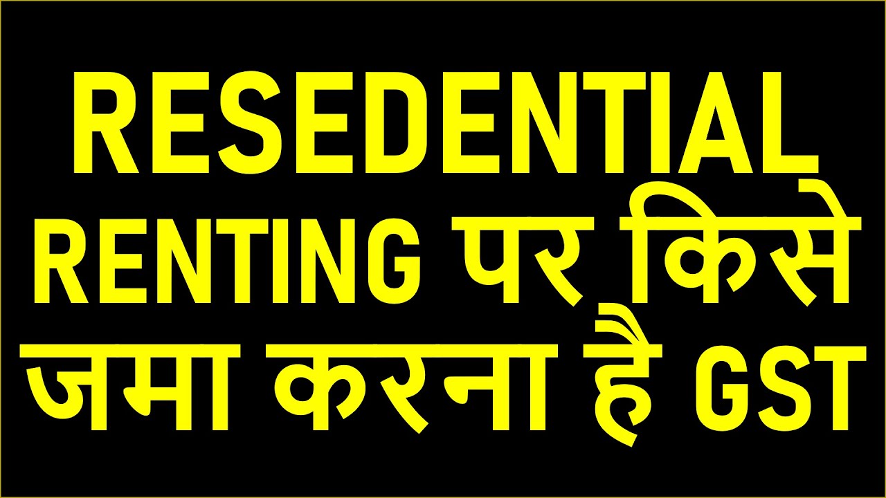 18 07 2022 RESEDENTIAL RENTING GST GST ON RENT 18-07-2022-resedential-renting-gst-gst-on-rent