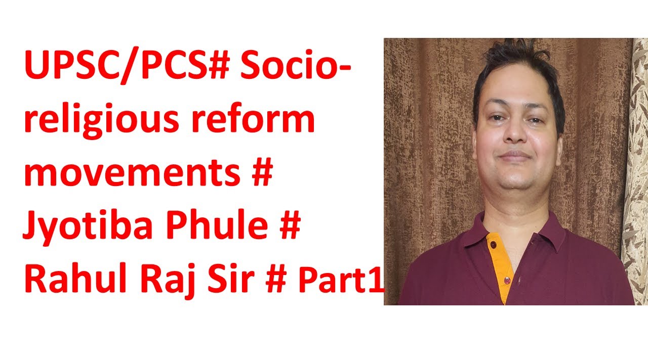 Socio-religious reform movements #Jyotiba Phule #UPSC - YouTube