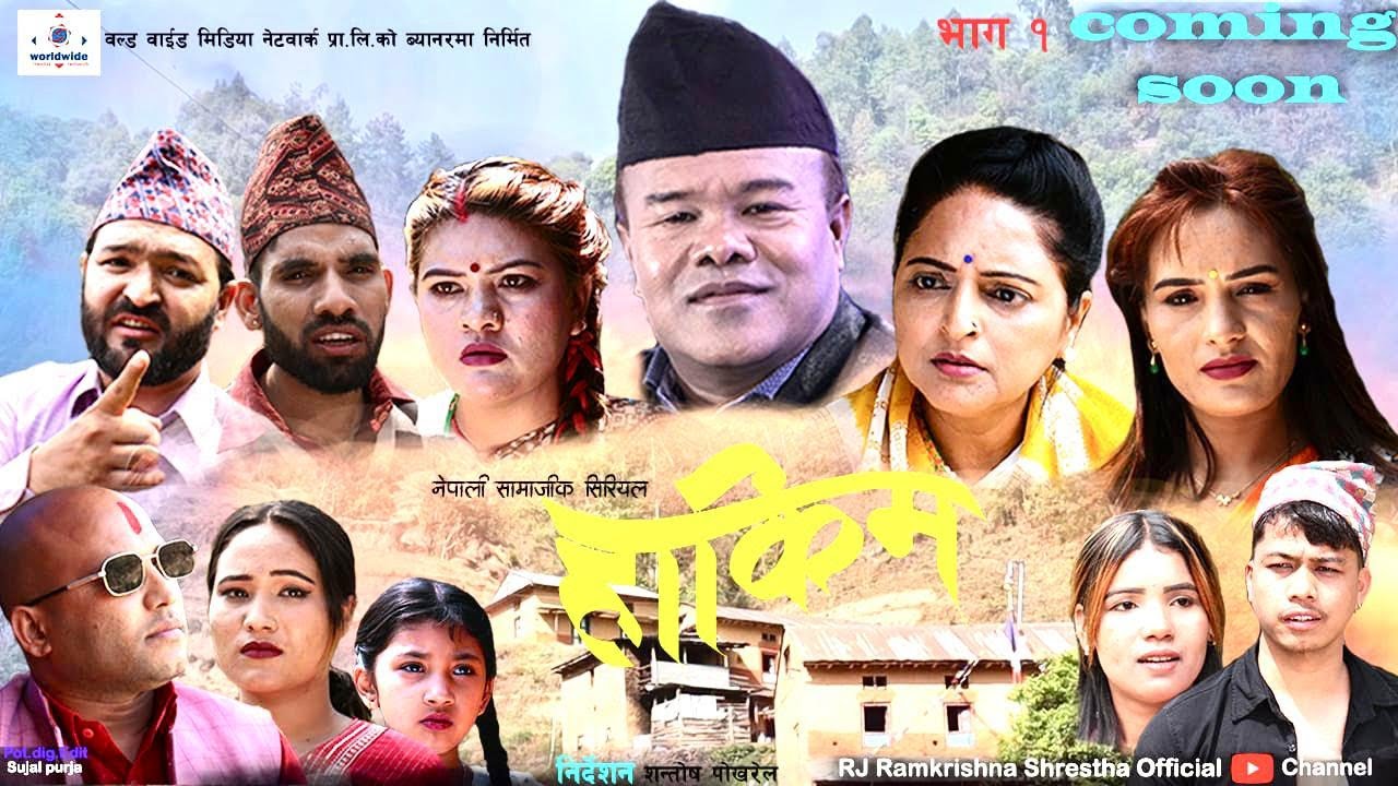 Hakim – Official Teaser Out Now | Must-Watch Nepali Serial | Ramkrishna ...