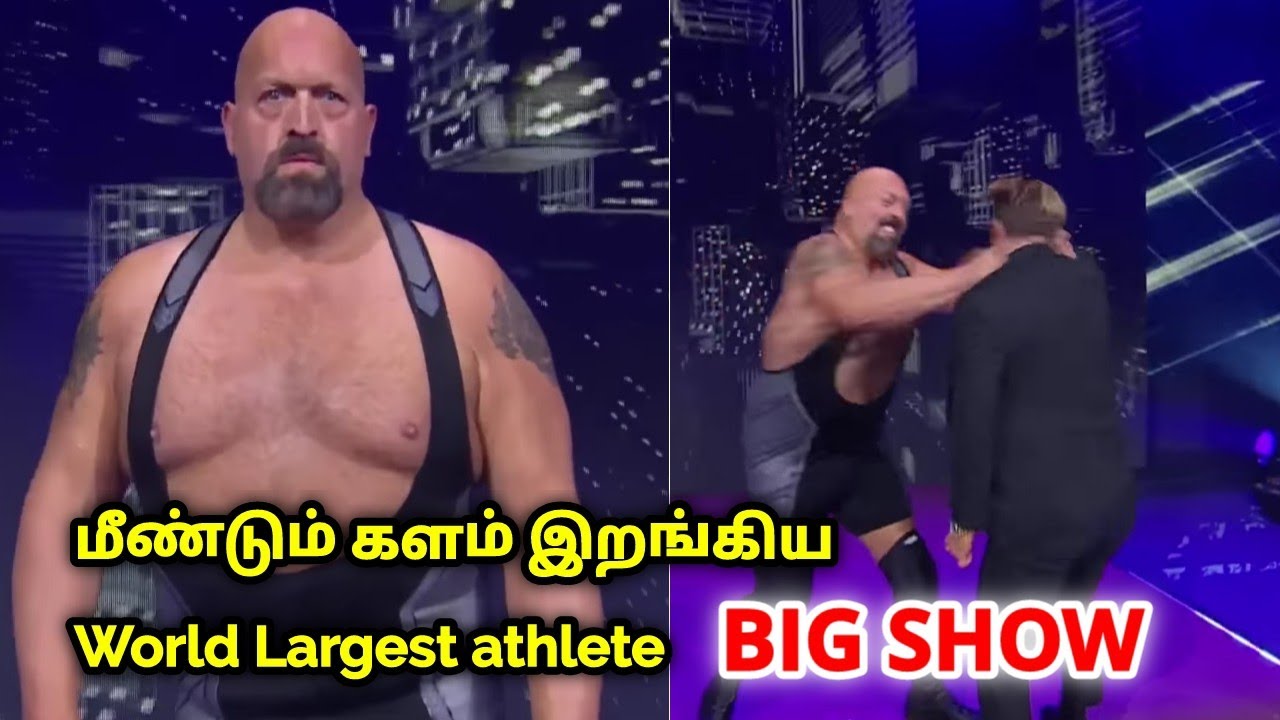 Big show is back on aew | Paul white aka big show returns - YouTube